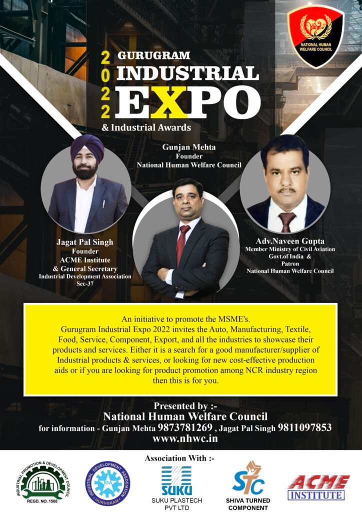 Gurugram Industrial Expo – National Human Welfare Council
